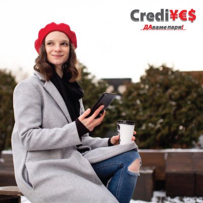 5 трика за пестене на пари | CrediYES