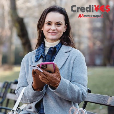 Удобен бърз кредит по телефона I CrediYes