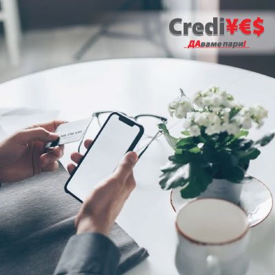 Удобен и бърз кредит по телефона I CrediYes