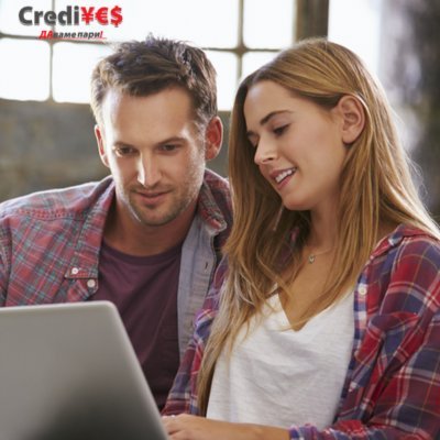 Успешна бизнес идея за инвестиция | CrediYES