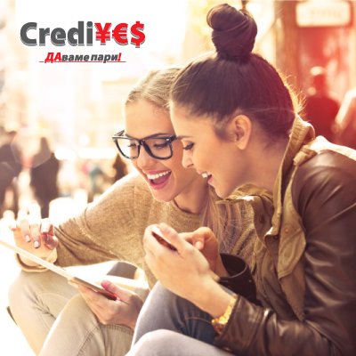 Изцяло онлайн кредити - същност | CrediYES