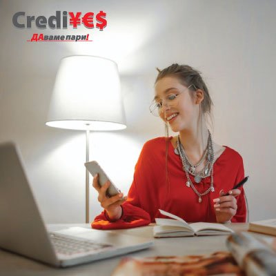 Изгоден потребителски кредит онлайн I CrediYes