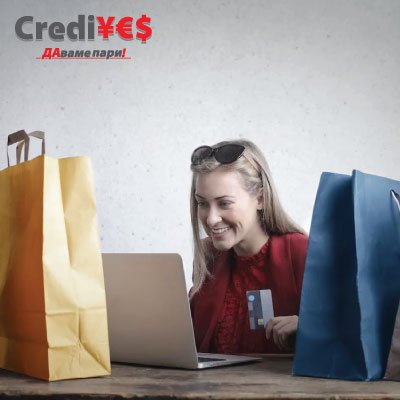 Изисквания за ипотечен кредит I CrediYes