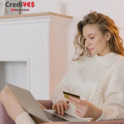 Кога може да се рефинансира кредит | CrediYES