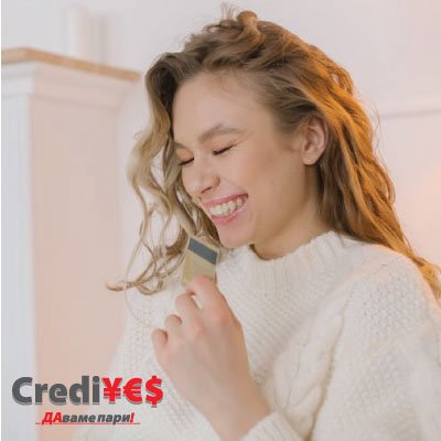 Кредит на вноски без поръчител I CrediYes