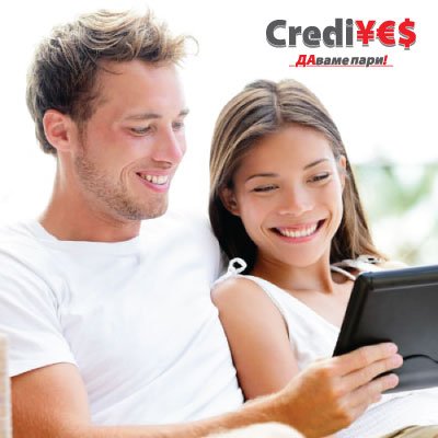 Кредит с ипотека на имот - подкрепа I CrediYes