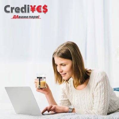 Бърз кредит изцяло онлайн – на какви потребителски нужди отговаря - 3-та част ️ Виж Онлайн ...